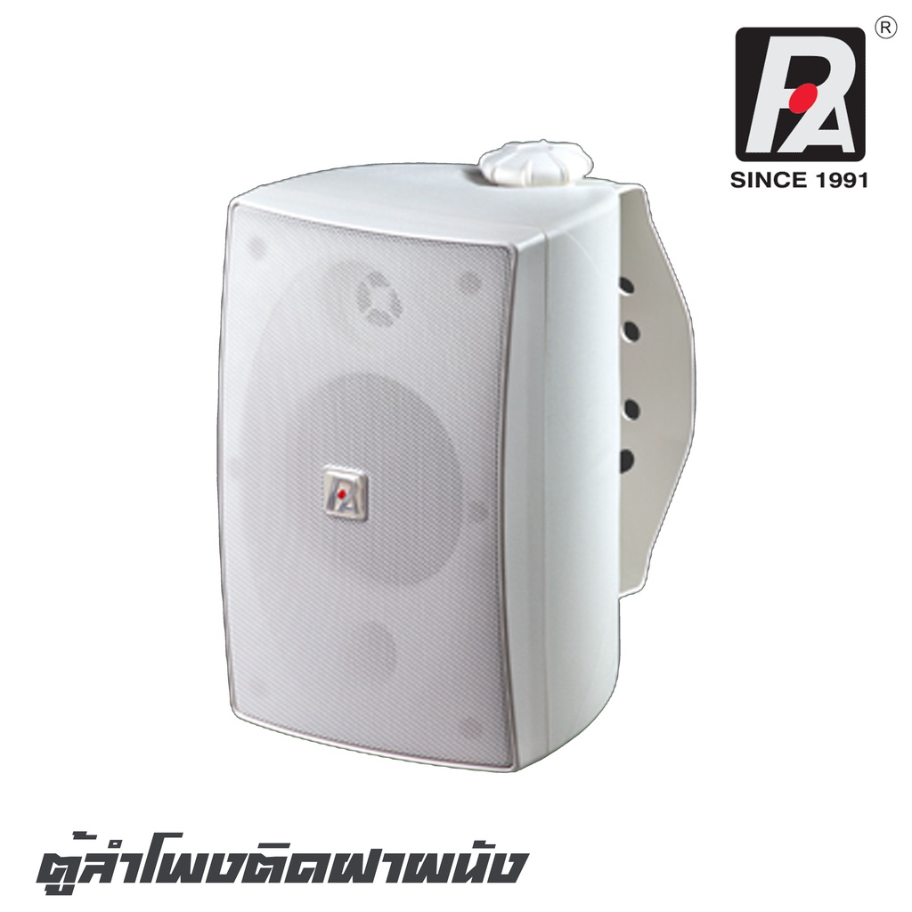 P.AUDIO Compact 8.4 ตู้ลำโพงติดฝาผนังขนาด 8 นิ้ว 2 ทาง กำลังขับ 100 ...