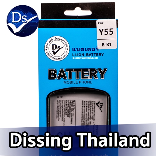 Dissing BATTERY VIVO Y55/Y55A/55L **ประกันแบตเตอรี่ 1 ปี** | Shopee ...