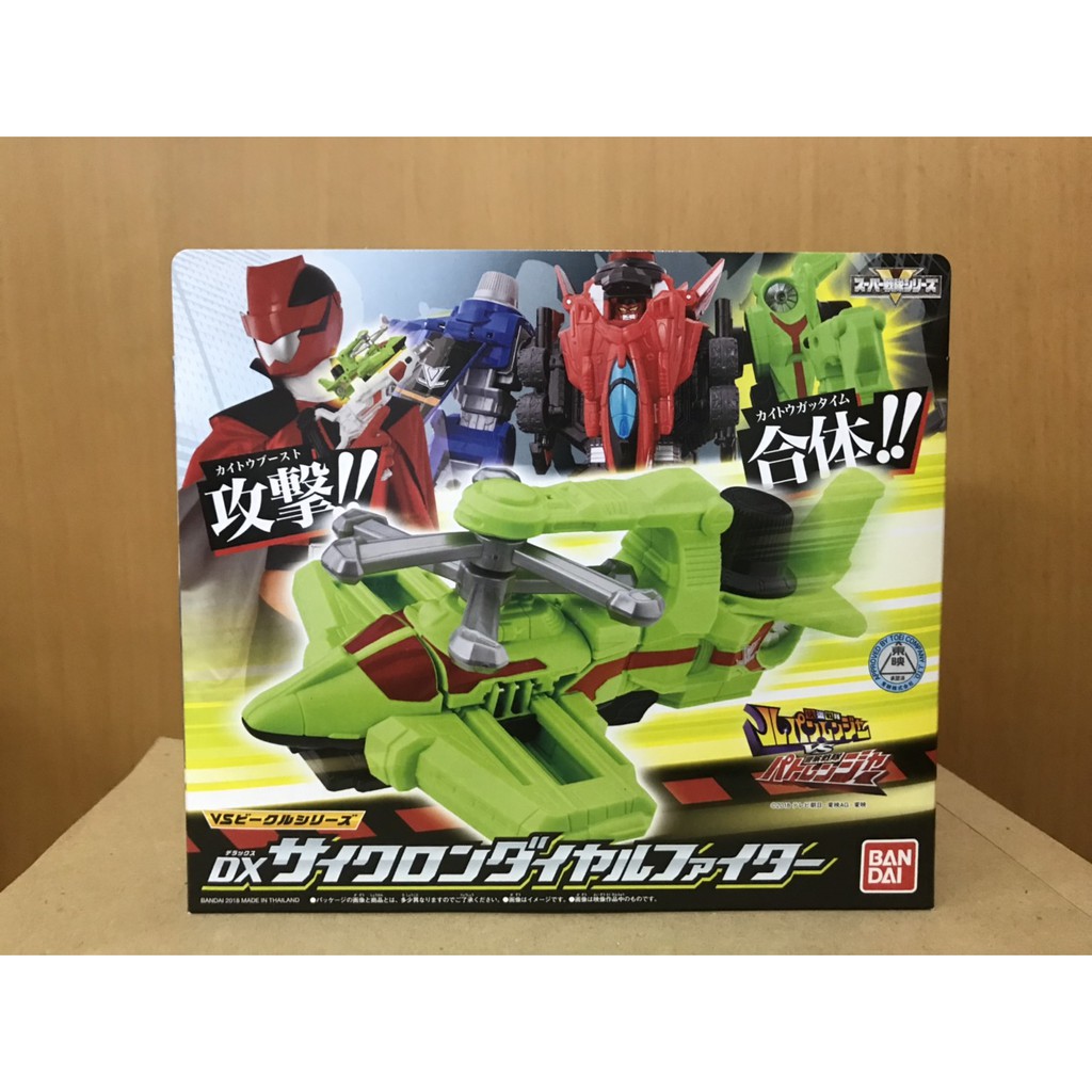 VS Vehicle Series DX Cyclone Dial Fighter (Character Toy) | Shopee Thailand