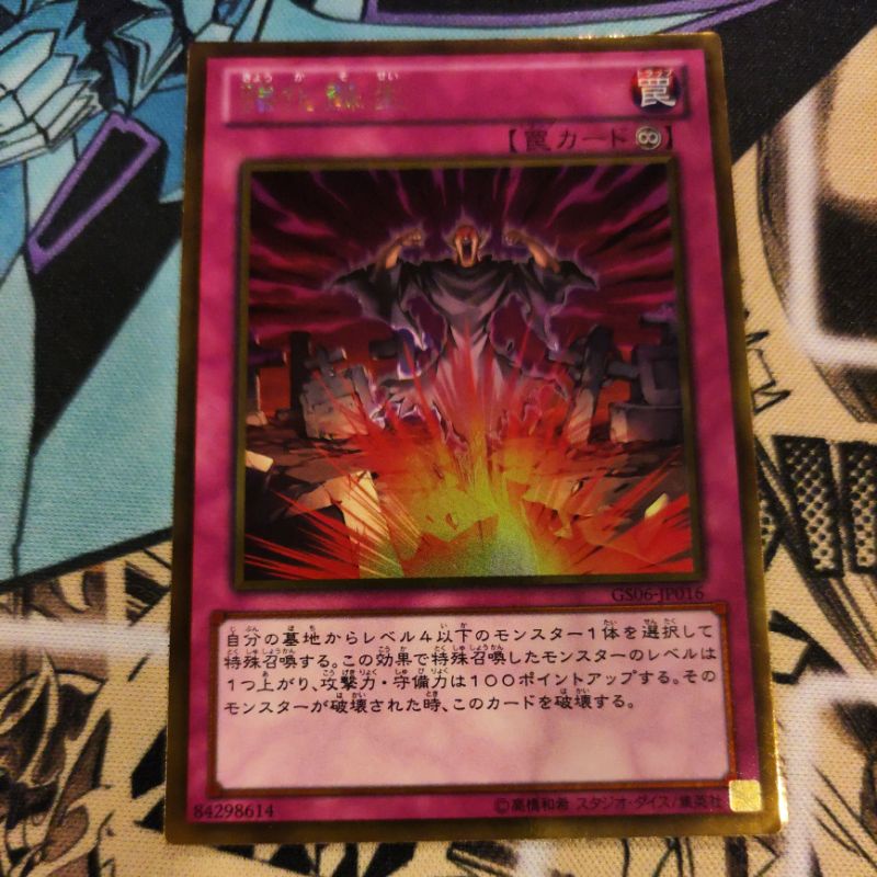 Yu-Gi-Oh Gold Rare V.5 | Shopee Thailand