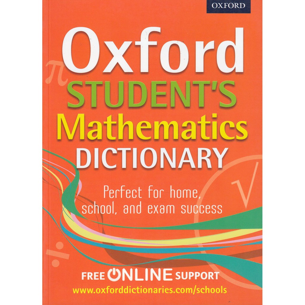 DKTODAY หนังสือ Oxford Student's Mathematics Dictionary (Oxford Dictionary) . (ปีพิมพ์ 2013 ...