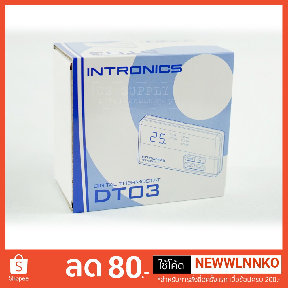รูม INTRONICS DT03 Plus | Shopee Thailand