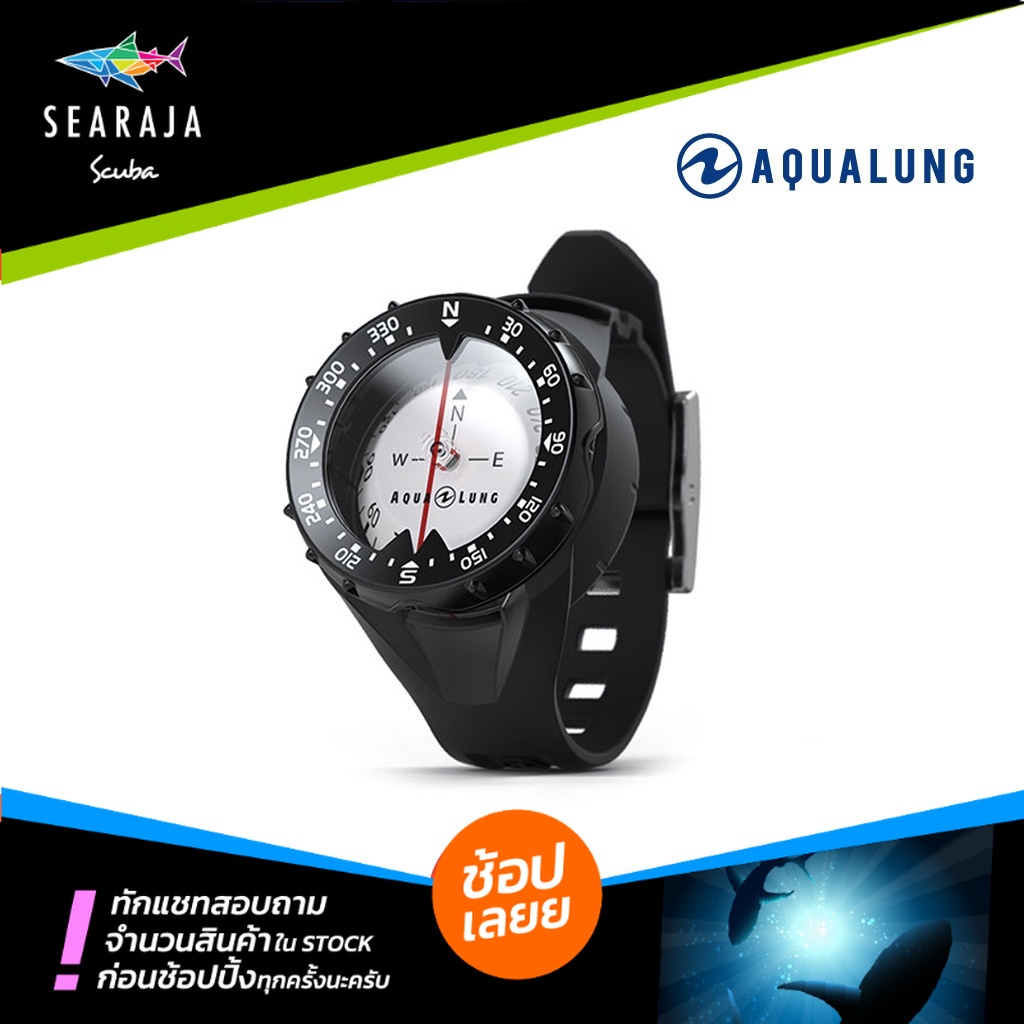 เข็มทิศดำน้ำ AQUALUNG UNDERWATER WRIST COMPASS | Shopee Thailand