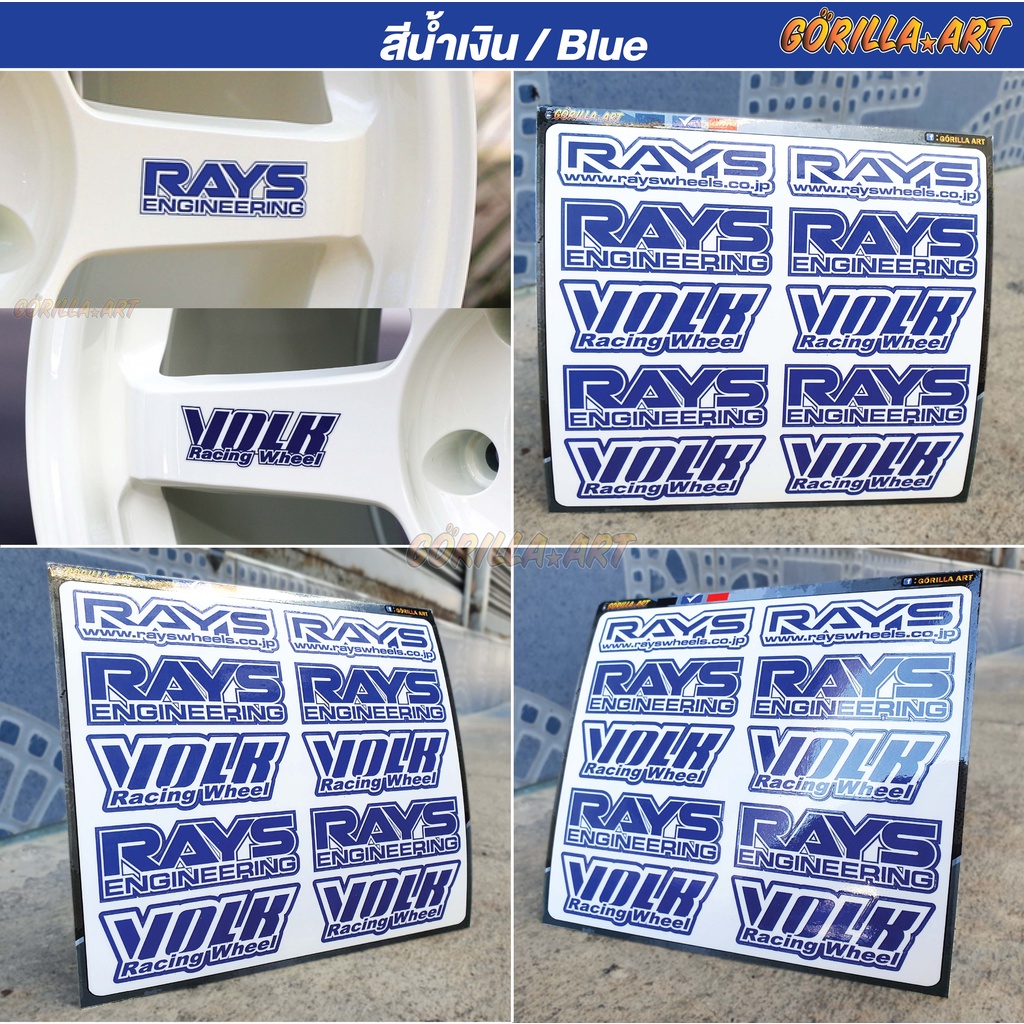 สติ๊กเกอร์ติดล้อ RAYS VOLK เกรดพรีเมี่ยม / Sticker RAYS VOLK Premium ...