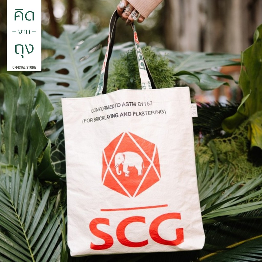 คิดจากถุง - กระเป๋าถุงปูน รักษ์โลก SCG Tote Bag - 01 (BSTB-01) | Shopee ...