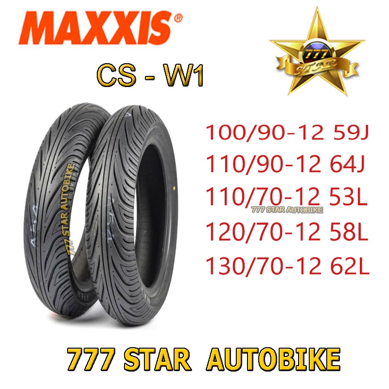 ยางนอก MAXXIS รุ่น CS-W1 ขอบ12 (เรเดียล) TL (Tubeless) ไม่ใช้ยางใน ...