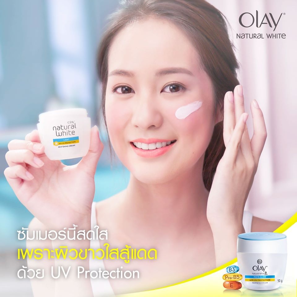 Olay Natural White SPF24 50g. ครีมเพื่อผิวขาวกระจ่างใส [ 2 สูตร : Light ...
