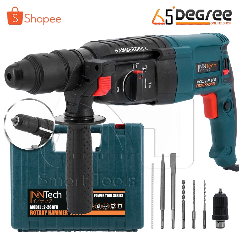 InnTech 2-26 สว่านโรตารี่ เจาะกระแทก 3 ระบบ 26 มม. 1,250W (เปลี่ยนหัวสว่านได้) สว่านเจาะปูน รุ่น ...