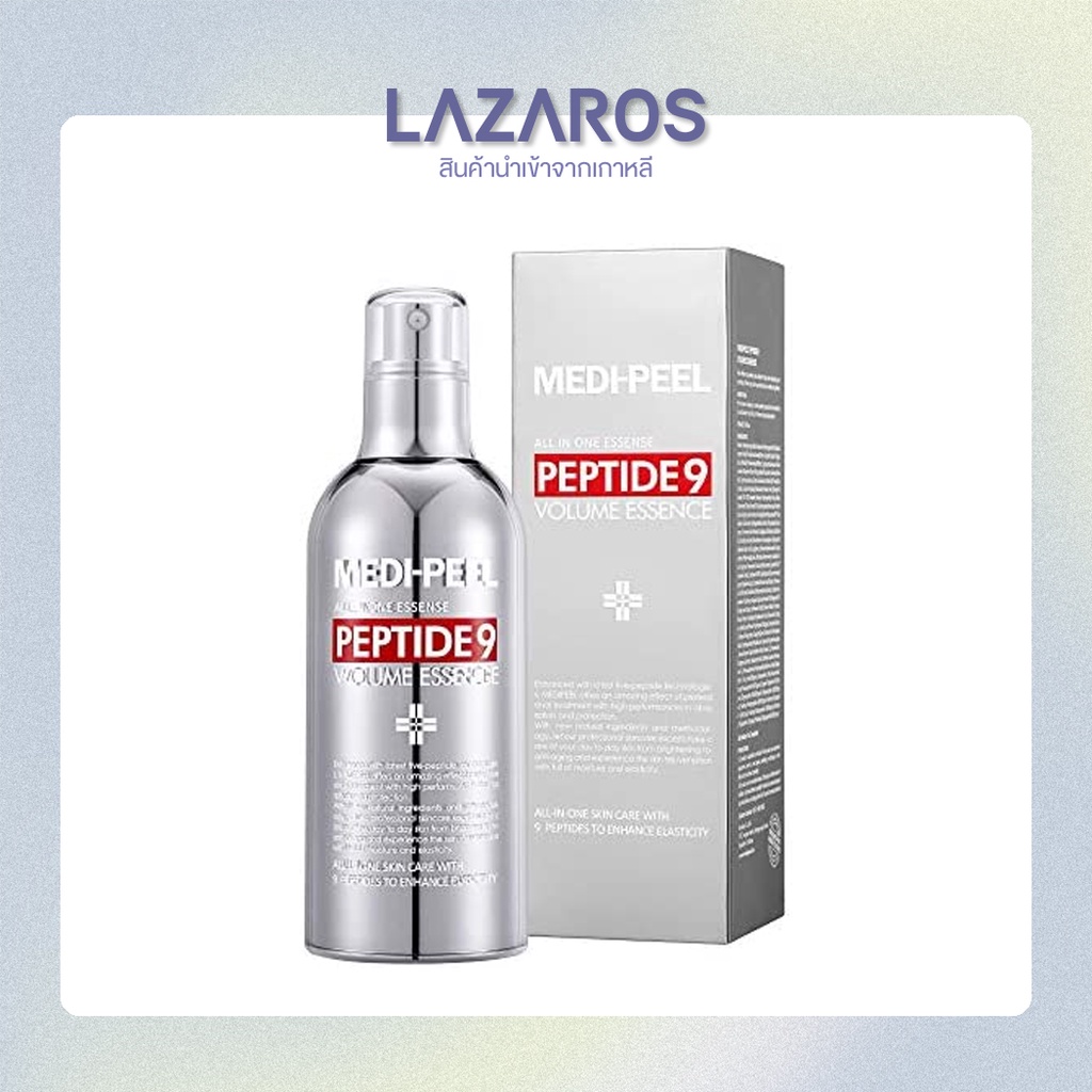 MEDI-PEEL Peptide 9 Volume Essence 100ml | Shopee Thailand