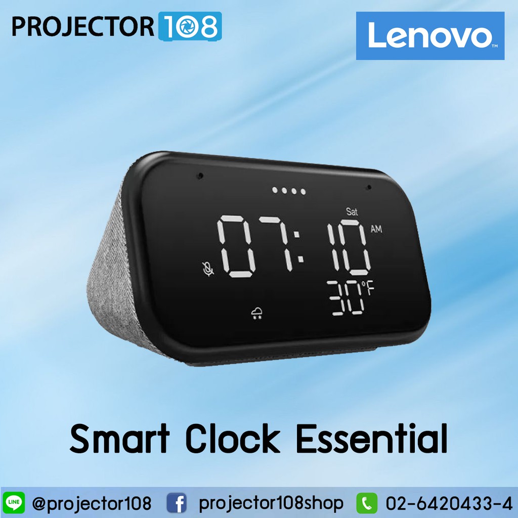 Lenovo Smart Clock Essential - Hemp Grey นาฬิกาตั้งโต๊ะอัจฉริยะ สั่งงาน ...