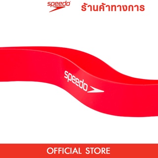 SPEEDO Ankle Training Band สายรัดข้อเท้าว่ายน้ำ อุปกรณ์ฝึกว่ายน้ำ ...
