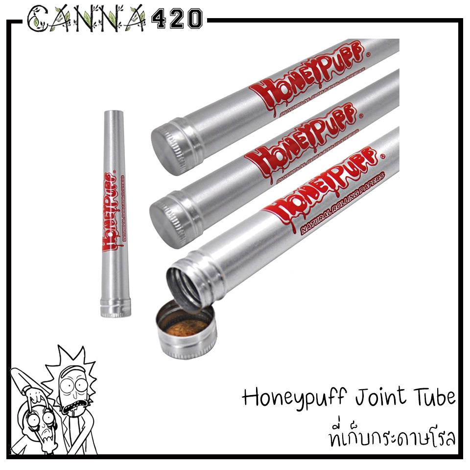 Honeypuff Joint Tube ที่เก็บ โหลเก็บ ที่เก็บ ขนาด 110 mm. | Shopee Thailand
