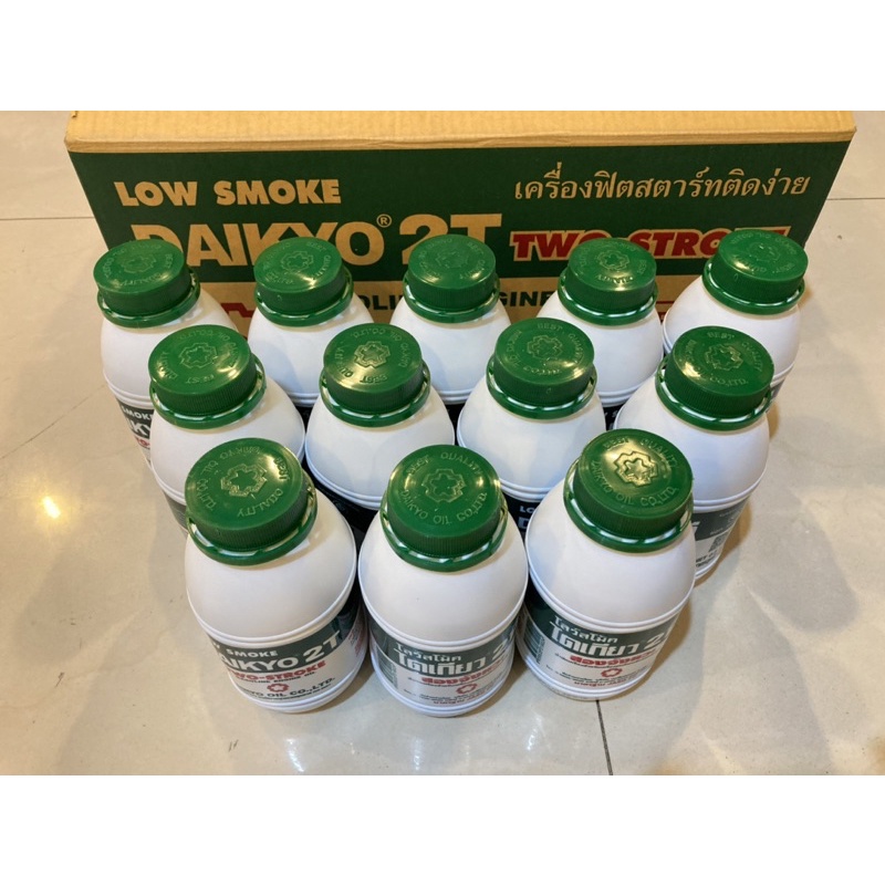 น้ำมันออโต้ลูป 2T DAIKYO 0.5 LITRE 12 กระป๋อง | Shopee Thailand