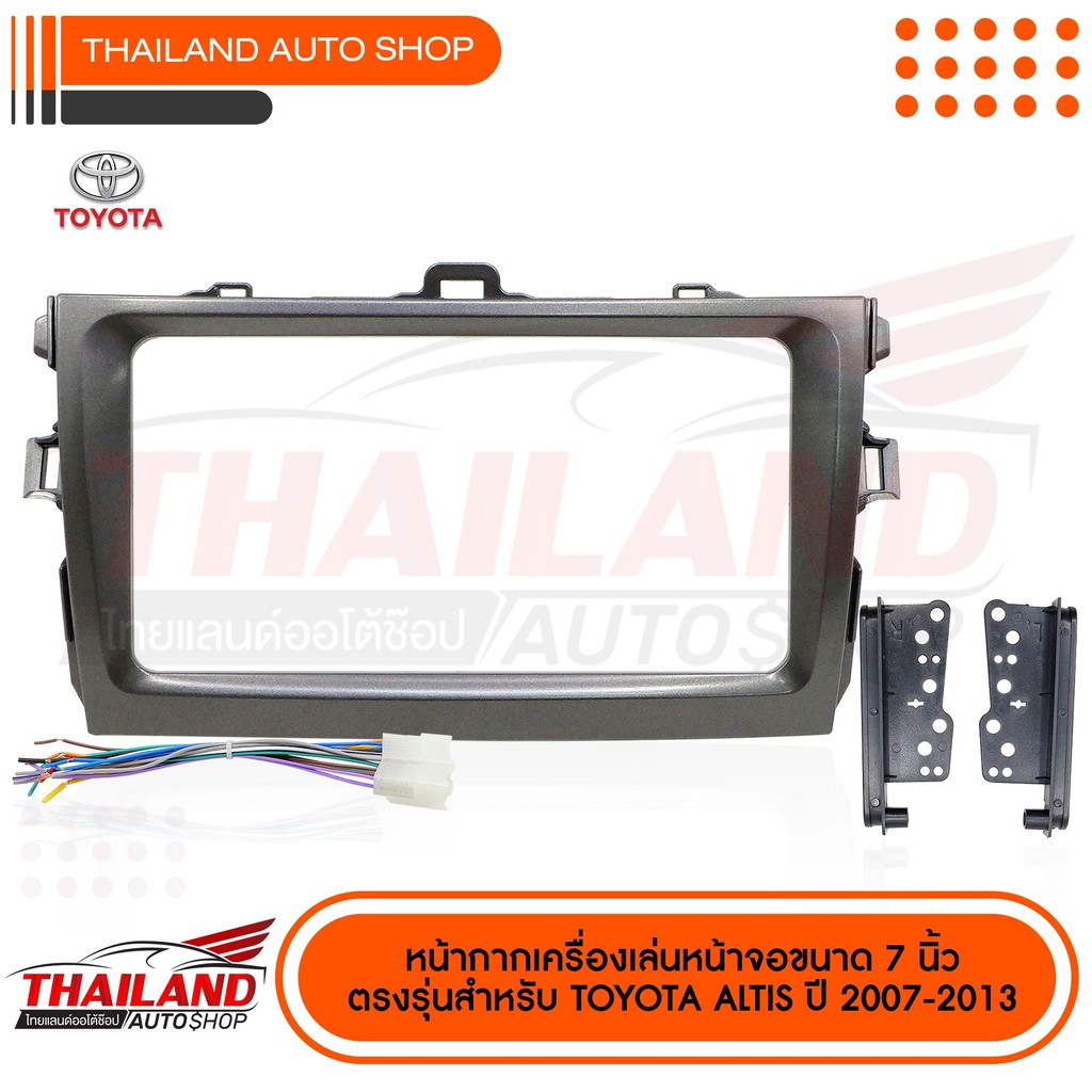 หน้ากากเครื่องเล่น 2 DIN ตรงรุ่น สำหรับ TOYOTA ALTIS ปี 2007-2013 สีดำ ...
