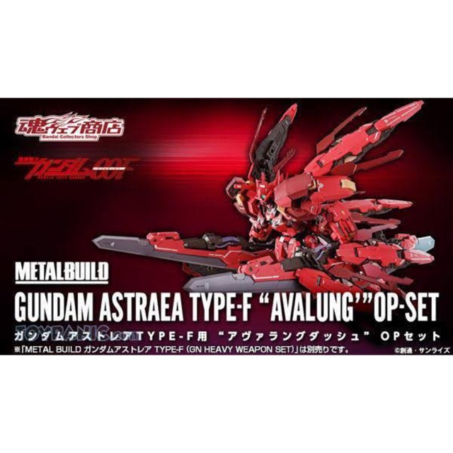 Metal Build Astrea Type-F Avalung Option Set | Shopee Thailand