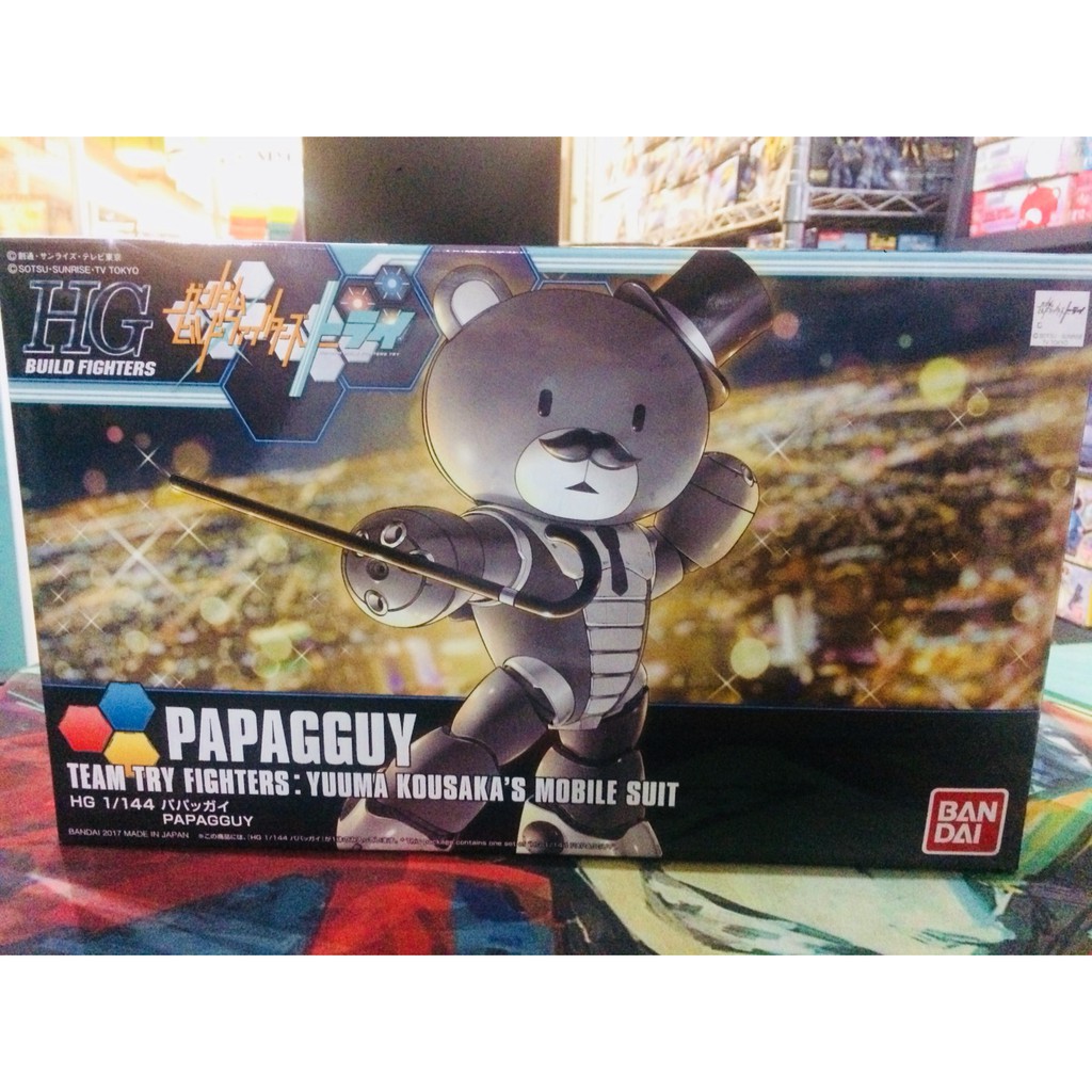 HGBF 1/144 Papagguy papa guy กล่องยับนะครับซีเรียสกล่องข้ามได้เลยนะครับ ...