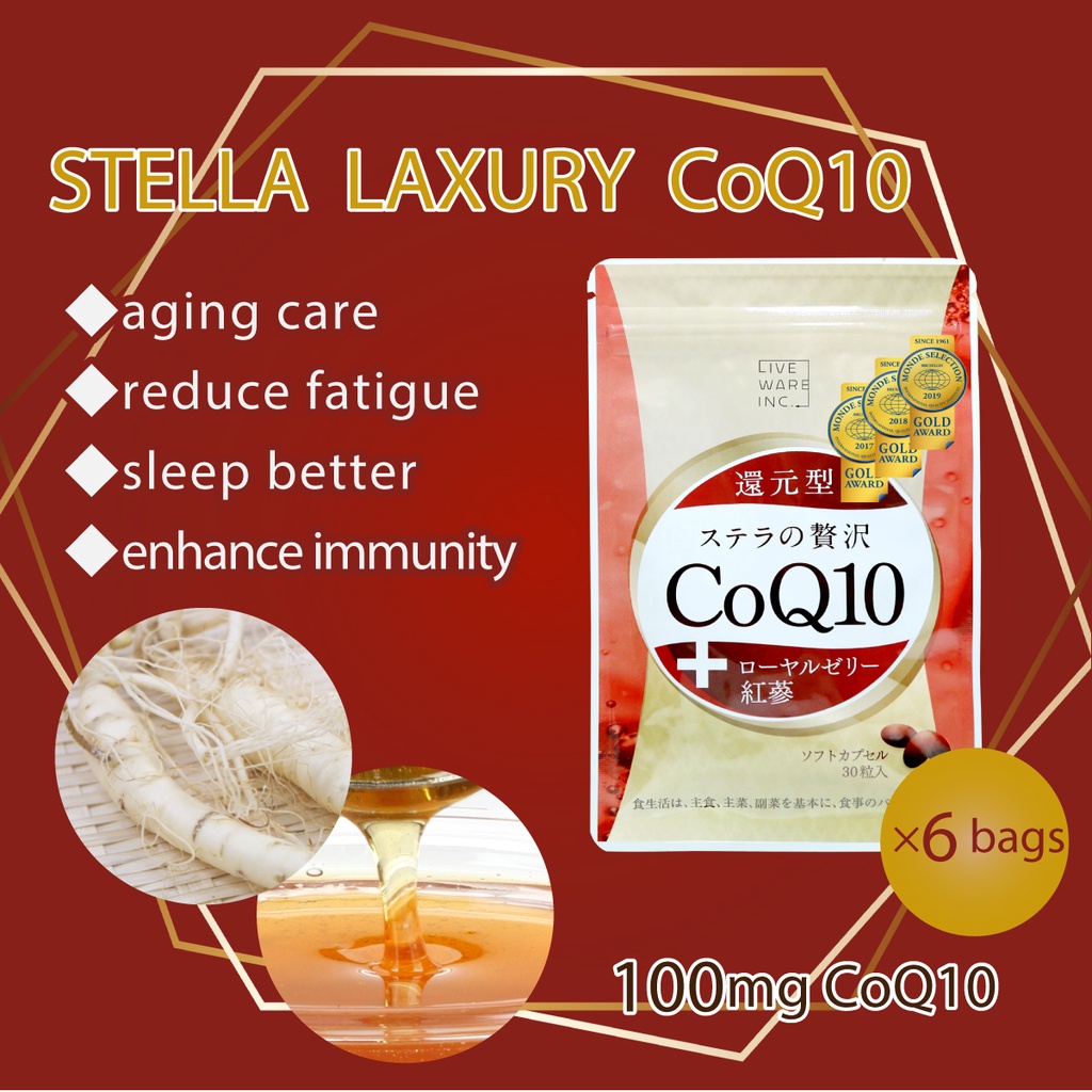 🇯🇵【Stella Luxury CoQ10 6 bags / 180 tablets】ปกป้องเซลล์ผิว ลดริ้วรอย ...