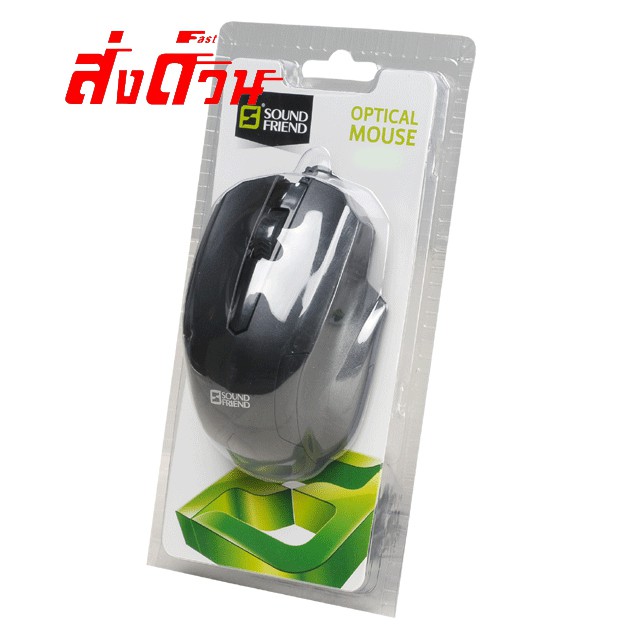 Optical Mouse Sound Friend | Shopee Thailand