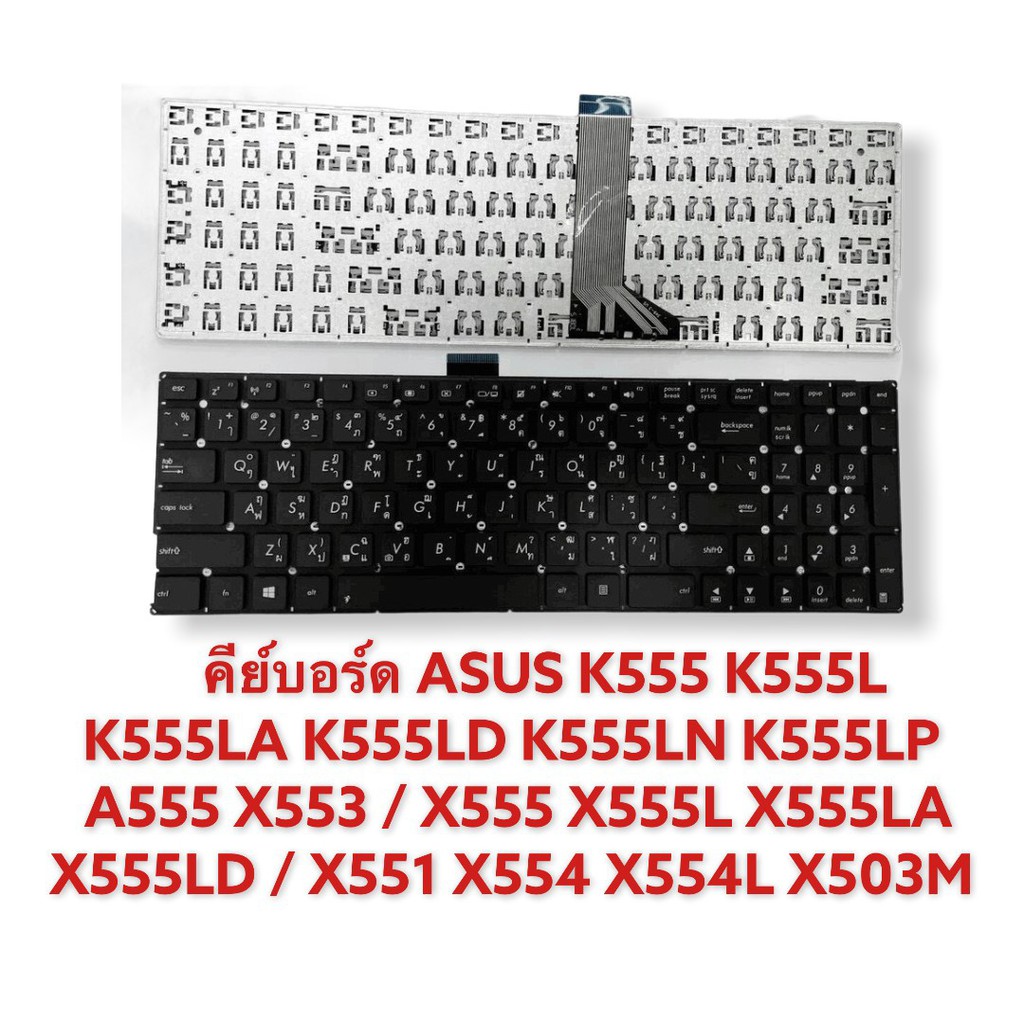 Keyboard ASUS K554L K555 K555L K555LA K555LD K555LN K555LP A555 X553 ...