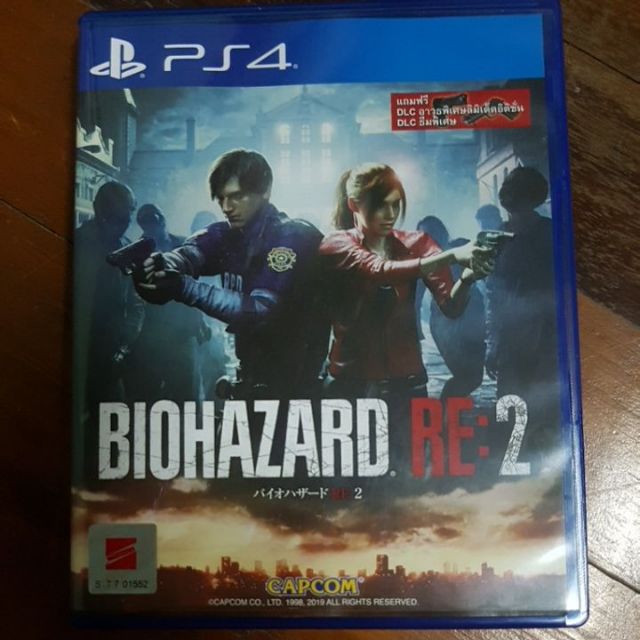 Ps4 Resident evil 2 remake มือสอง | Shopee Thailand