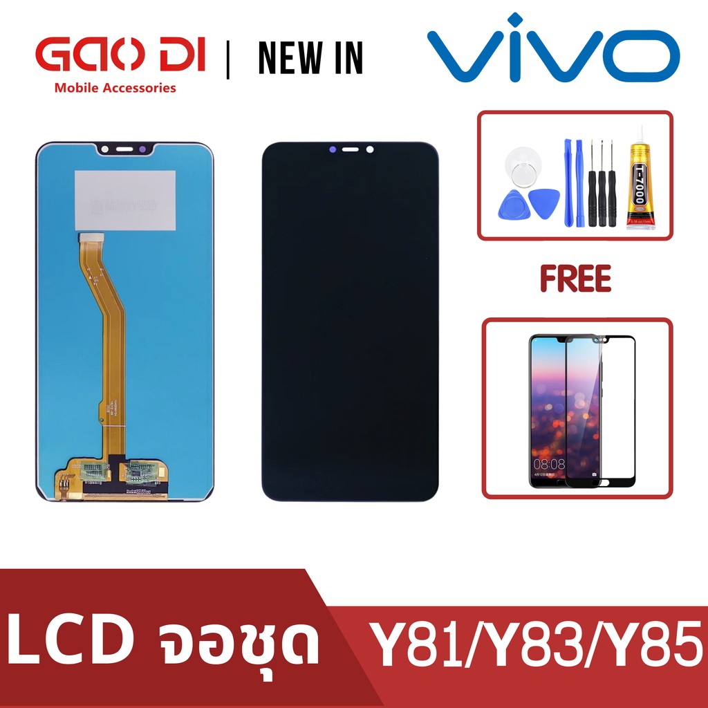 หน้าจอ LCD พร้อมทัชสกรีน/จอชุด Vivo Y81/Y83/Y85 /LCD Screen Display ...