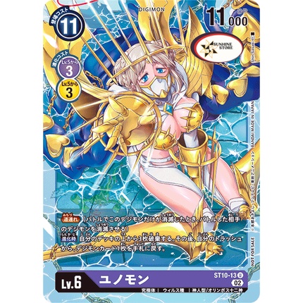 Digimon Card Game Promo โปรโม การ์ดดิจิม่อน | Shopee Thailand