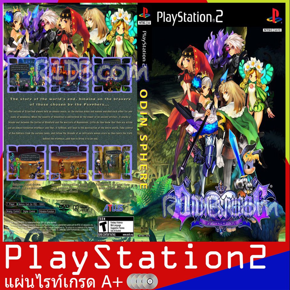 Odin Sphere (USA)[PS2] | Shopee Thailand
