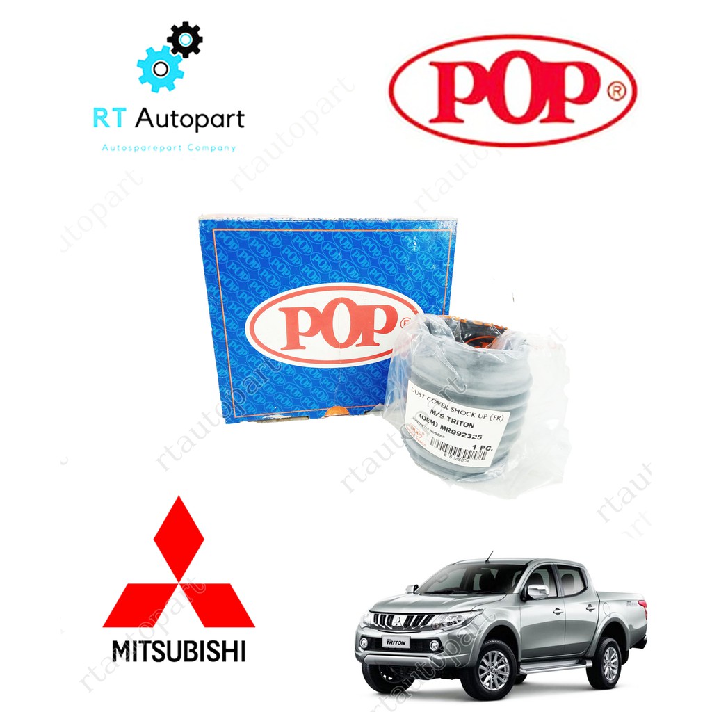 POP ยางกันฝุ่นโช้คหน้า Mitsubishi Triton ปี06-13 / ยางกันฝุ่นโช๊คอัพ ...