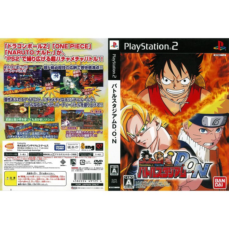 BATTLE STADIUM D.O.N [PS2 JP : DVD5 1 Disc] | Shopee Thailand