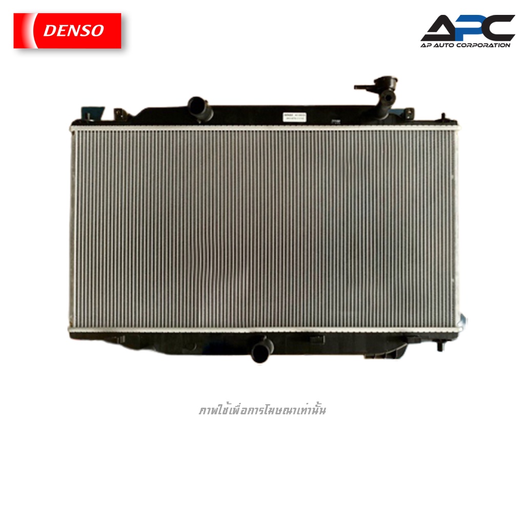 DENSO หม้อน้ำ COOL GEAR รถ Mazda 3 SKYACTIV ปี 2014-2017 เบนซิน เกียร์ ...