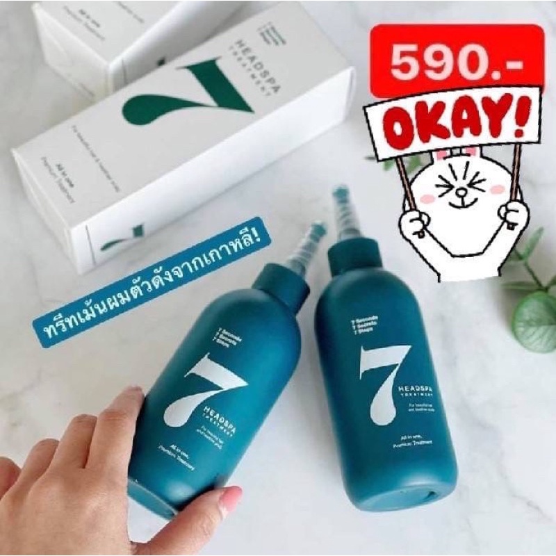 Headspa 7 All in one Premium Treatment Parannunn Black Hair Pack ...