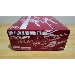 [P-BANDAI] MG 1/100 Maneuver Striker Pack For Eclipse Gundam | Shopee ...