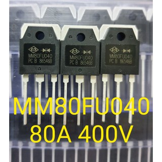 1ชิ้น mm80fu040 ไดโอดสำหรับสวิทชิ่งตู้เชื่อมอินเวอร์เตอร์ MM80FU040 ...