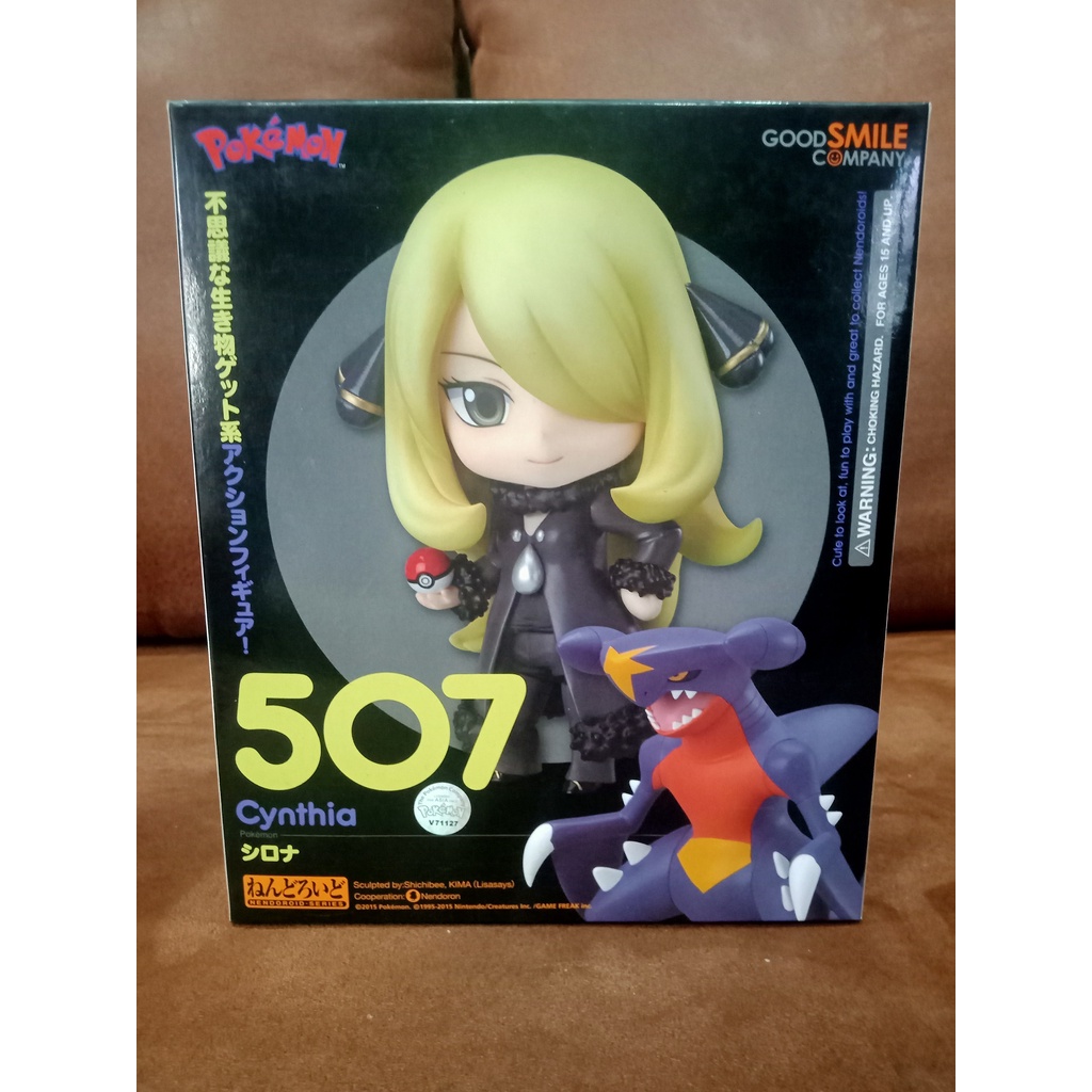 Nendoroid 507 Cynthia (ของแท้) | Shopee Thailand