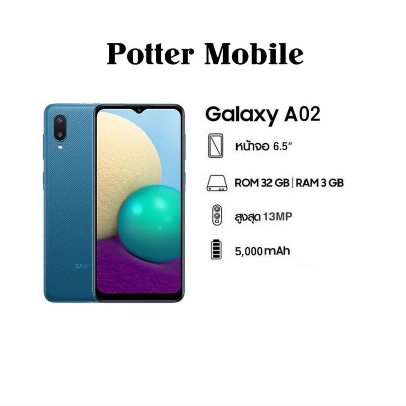samsung galaxy A02 เครื่องแท้รับประกันศูนย์ 1ปีเต็ม จอ 6.5" Ram 3 GB ...