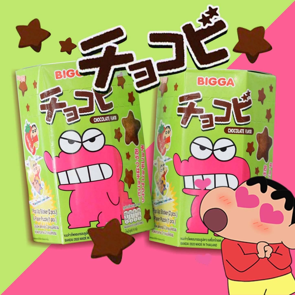 Chocobi ขนมของชินจัง [พร้อมส่ง] ⭐มาพร้อมของแถมสุดน่ารัก⭐ | Shopee Thailand