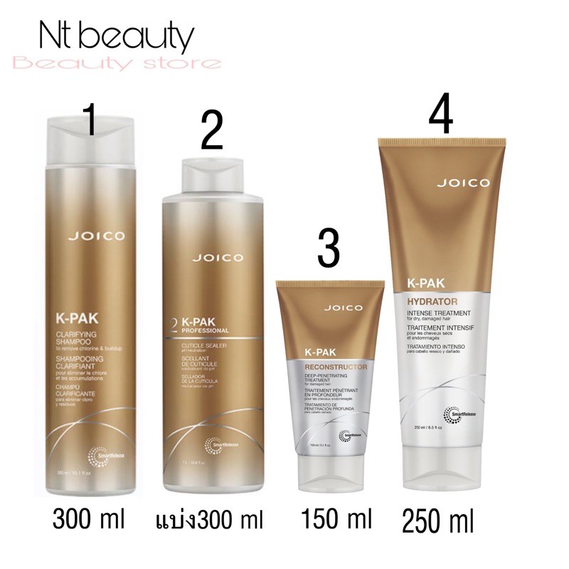 💗ถูกที่สุด💗Joico kpak set 4 steps k-pak 4 ชิ้น ชุดบำรุงสปาผมจอยโก้ 4 ...