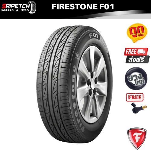 Firestone F01 Fuel Fighter ยางรถยนต์ขนาด 14”-16” ปี 2022 | Shopee Thailand