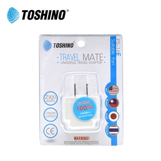 ปลั๊กไฟ Adapter Toshino รุ่น PS-18E อุปกรณ์ต่อพ่วง, Conversion ปลั๊ก ...