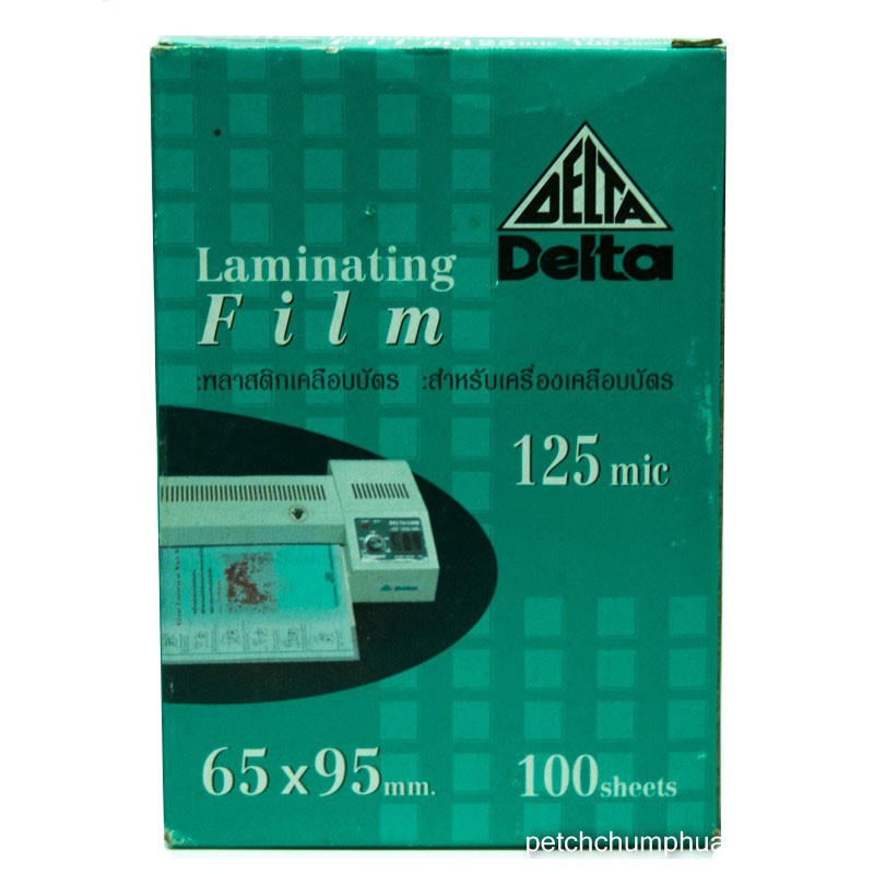 พลาสติกเคลือบบัตร Delta 125 mic แพ็ค 100 แผ่น ขนาด 65 X 95 mm | Shopee ...