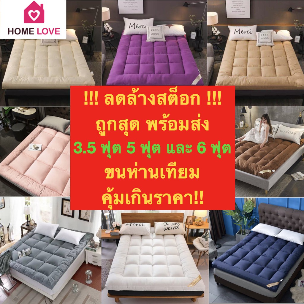 🔥วันเดียวเท่านั้น🔥ถูกสุดๆ Topper ท็อปเปอร์ โรงงานขายตรง 3.5F 5F 6F รุ่นหนาพิเศษ มียางรัดหมุม ...