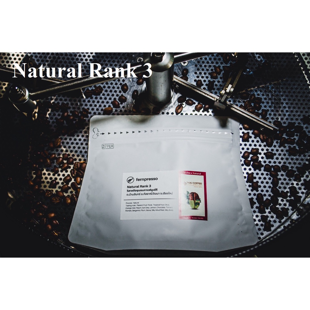 Natural Rank 3 100g. | Shopee Thailand