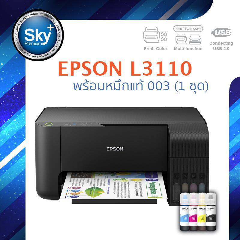 Epson Printer EcoTank L3110 (Print, Scan, Copy, InkTank)(SK-EP-L3110 ...