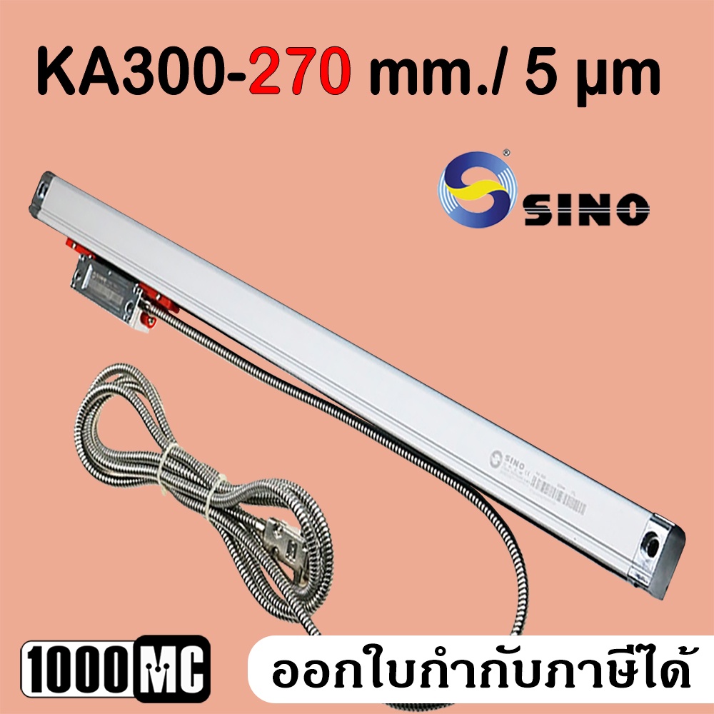 SINO Linear scale KA300-270 / 320 / 370 / 420 / 470 / 520 / 620 / 820 ...