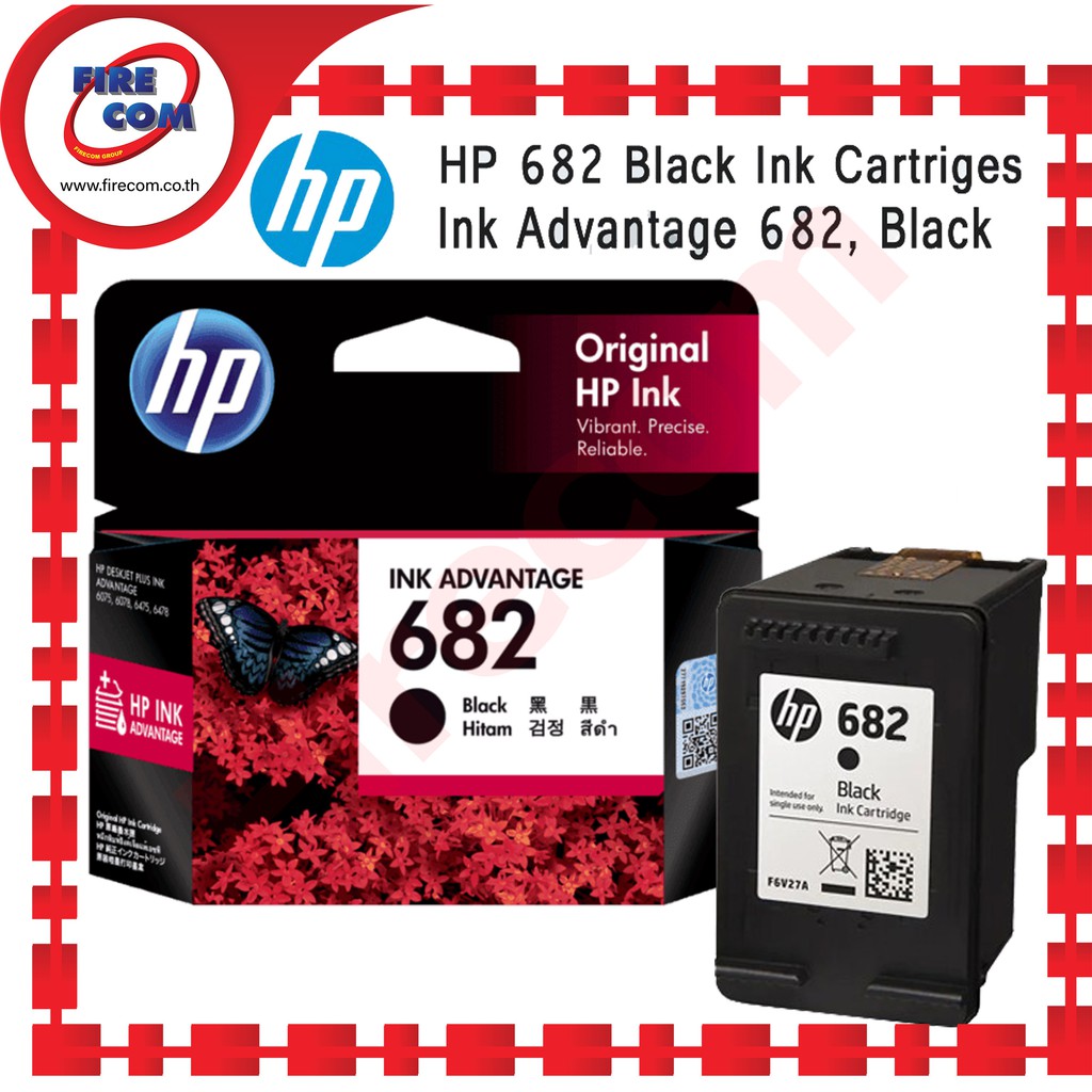 ตลับหมึกแท้ HP 682 Original Ink Advantage Cartridge (Deskjet 2777,2775 ...