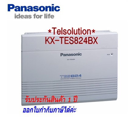 Panasonic TES824 kx-tes824 ตู้สาขาโทรศัพท์ขนาด 3สายนอก8สายใน (ถึง 24 ...