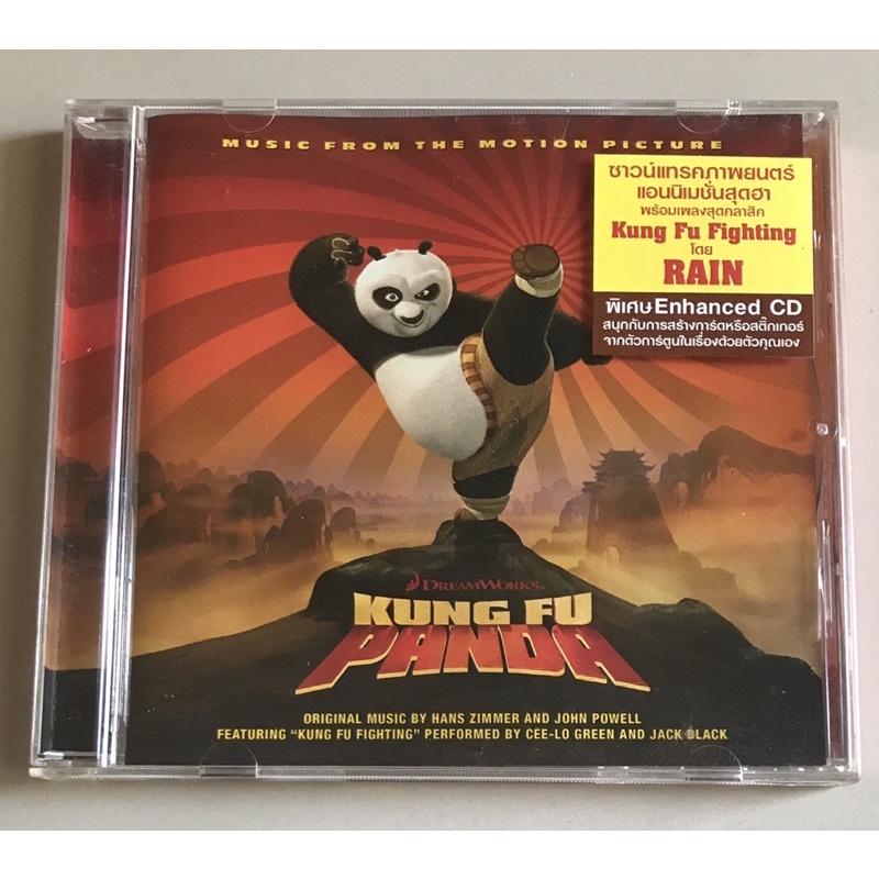 ซีดีเพลง ของแท้ ลิขสิทธิ์ มือ 2 สภาพดี...229 บาท อัลบั้ม Soundtrack จาก ...