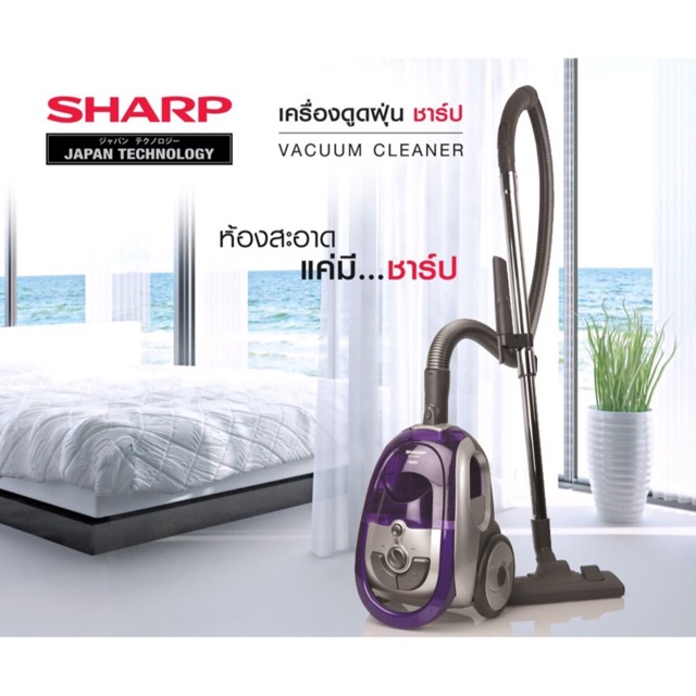 เครื่องดูดฝุ่นชาร์ป SHARP รุ่น EC-LS20-R 2000W | Shopee Thailand