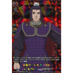 แวนการ์ด Over Dress ชุด D-TB05 แยกใบ ภาษาญี่ปุ่น SP RGR RRR | Shopee Thailand