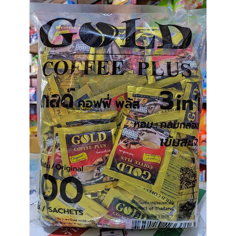☕🔥Gold Coffee Plus🔥 กาแฟ Gold 3in1 หอม..กลมกล่อม เข้มสะใจ แพค 100 ซอง× ...